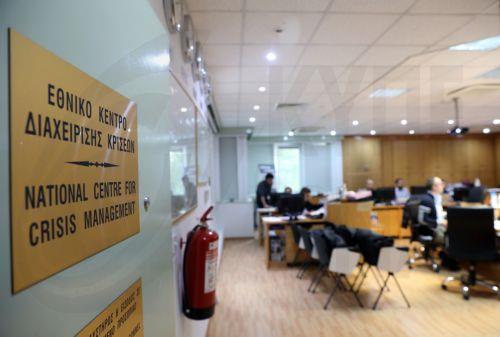 Activation of "Estia" plan, MFA's Crisis Management Centre in full ...