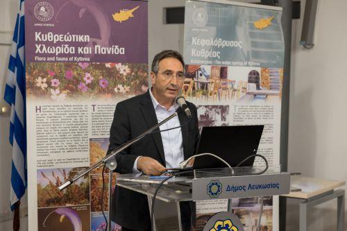Παρουσιάστηκε το Ανάτυπο «Οι νερόμυλοι του Κεφαλόβρυσου της Κυθρέας»