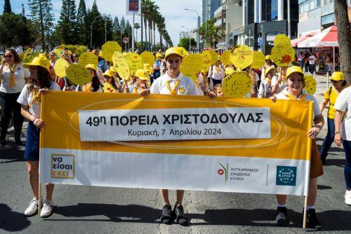 Την έναρξη της πορείας Χριστοδούλας κήρυξε ο Υπουργός Υγείας στη Λεμεσό