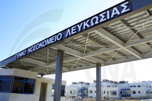 Κρίσιμα νοσηλεύεται στο Γενικό Νοσοκομείο Λευκωσίας ο καταδρομέας ΣΥΟΠ ...